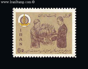 اصلاحات ارضی 1345 | ایران تمبر