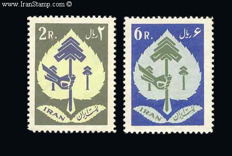 جشن درختکاری 1340 | ایران تمبر