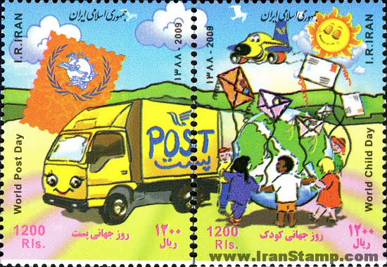 روز جهانی پست 1388 | ایران تمبر
