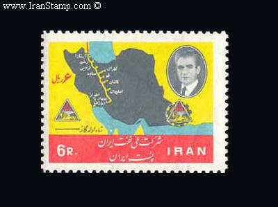 شانزدهمین سالگرد ملی شدن نفت 1345 | ایران تمبر