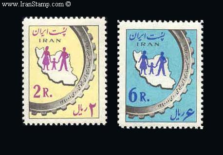 هفته بیمه های اجتماعی 1340 | ایران تمبر