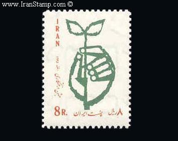 هفته درختکاری 1345 | ایران تمبر