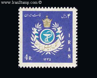 پانزدهمین کنگره پزشکی ایران 1345 | ایران تمبر