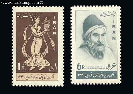 کنگره جهانی موسیقی در ایران 1340 | ایران تمبر